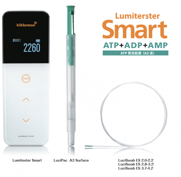 3M™Clean-Trace™表面蛋白質檢測棒[Surface Protein Plus] 貨號PRO100