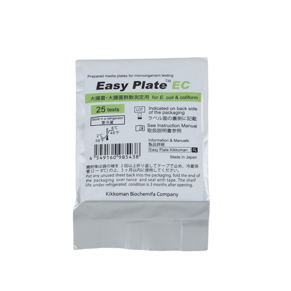 Kikkoman 大腸桿菌/大腸桿菌群檢測片[Easy Plate™ EC] 61975