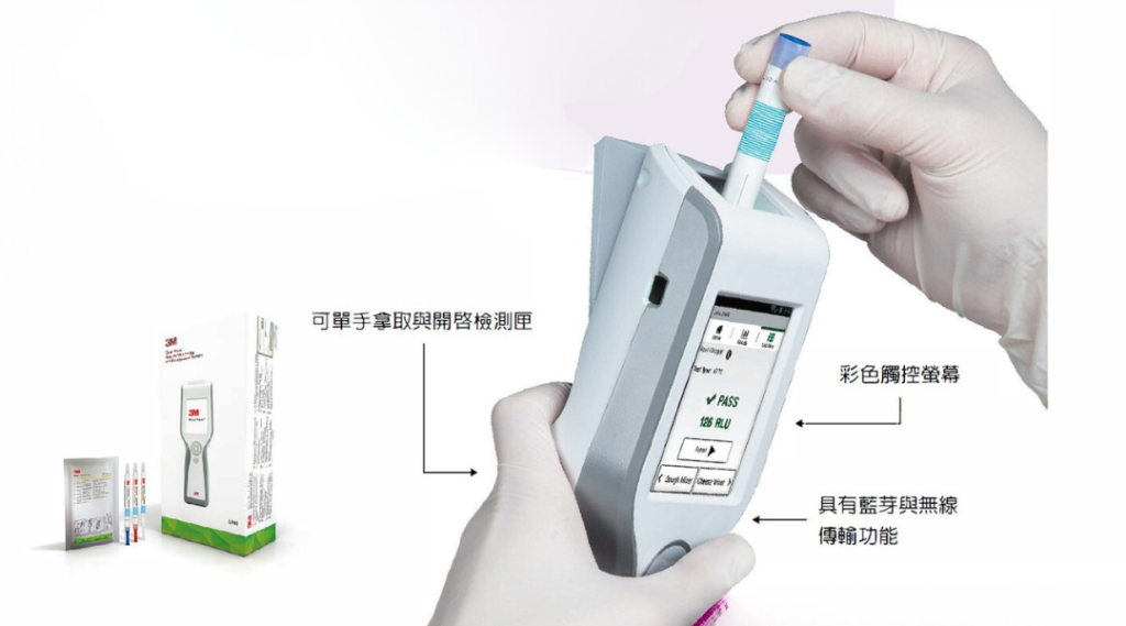 3M ATP冷光檢測系統 | 太鼎食安科技